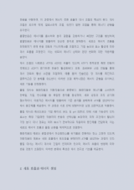 4쪽 미리보기