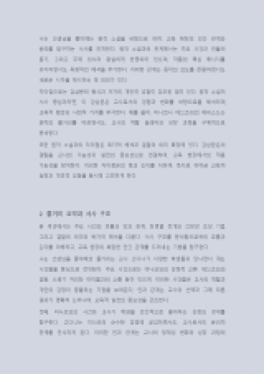 5쪽 미리보기