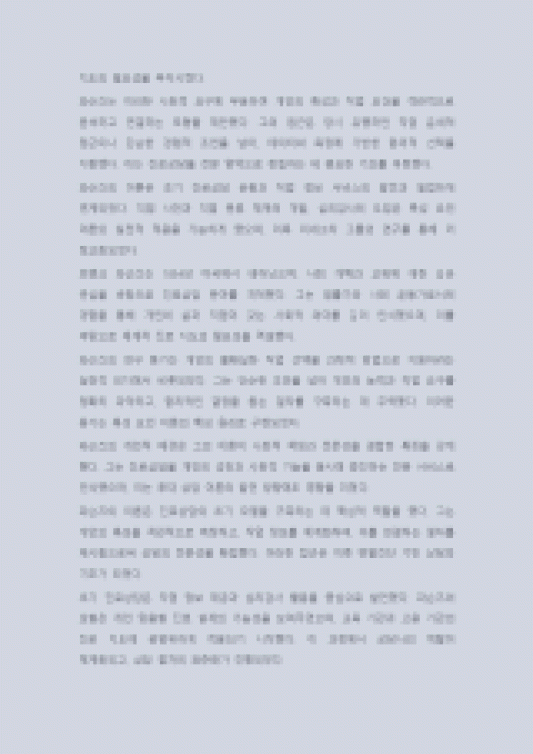 4쪽 미리보기