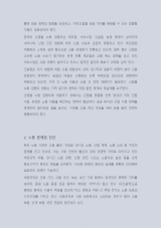 5쪽 미리보기