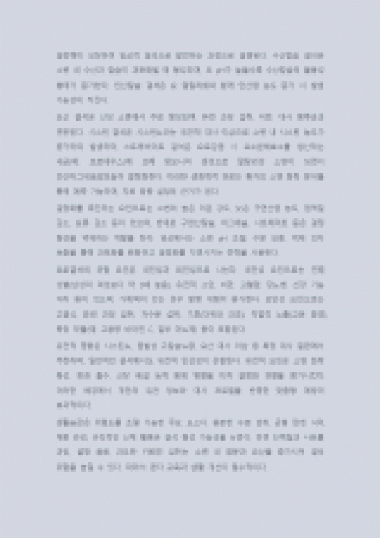 4쪽 미리보기