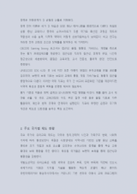 5쪽 미리보기