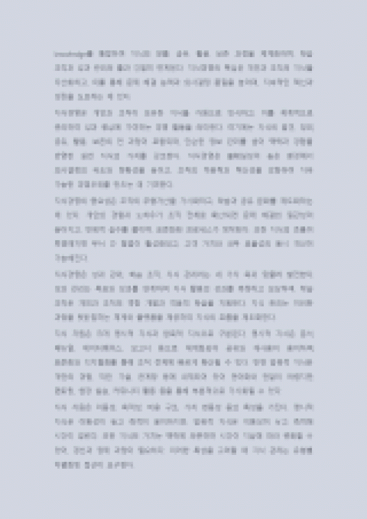 4쪽 미리보기