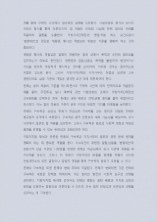 5쪽 미리보기