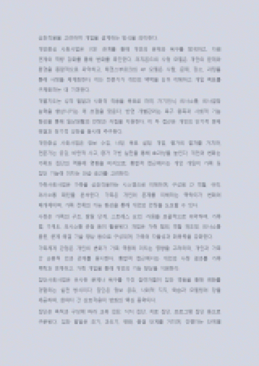 4쪽 미리보기