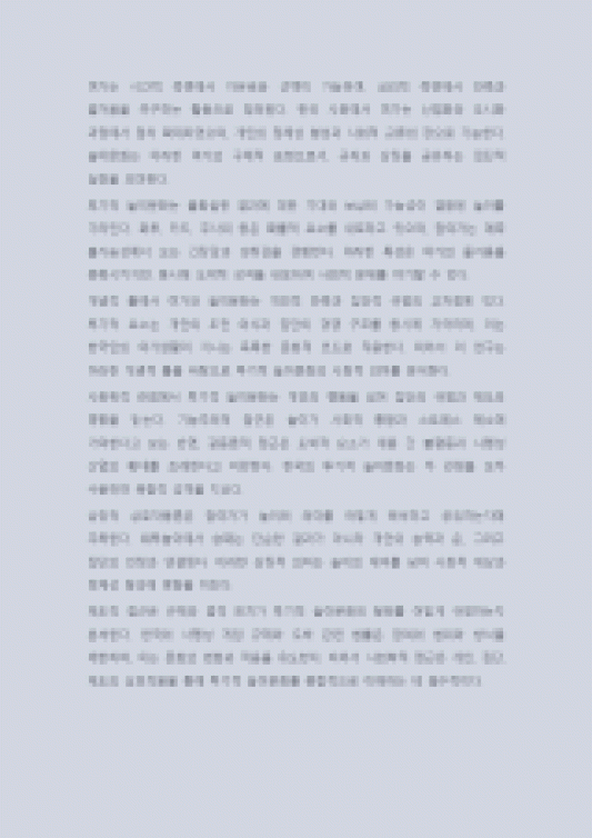 4쪽 미리보기
