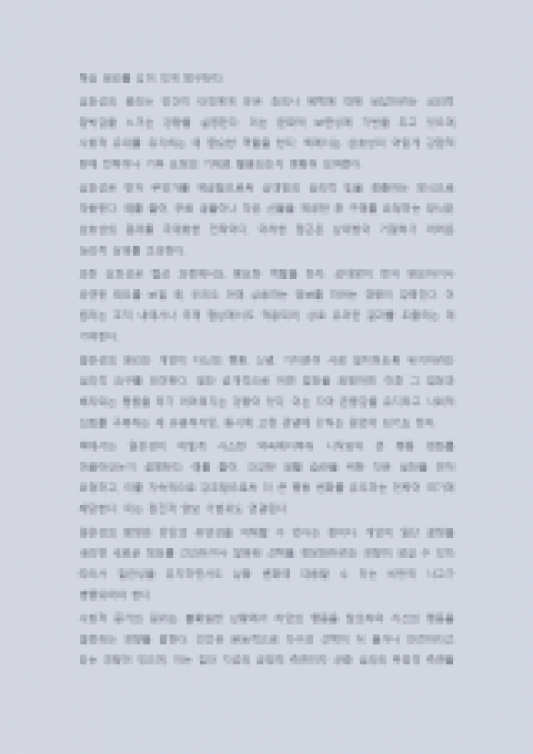4쪽 미리보기