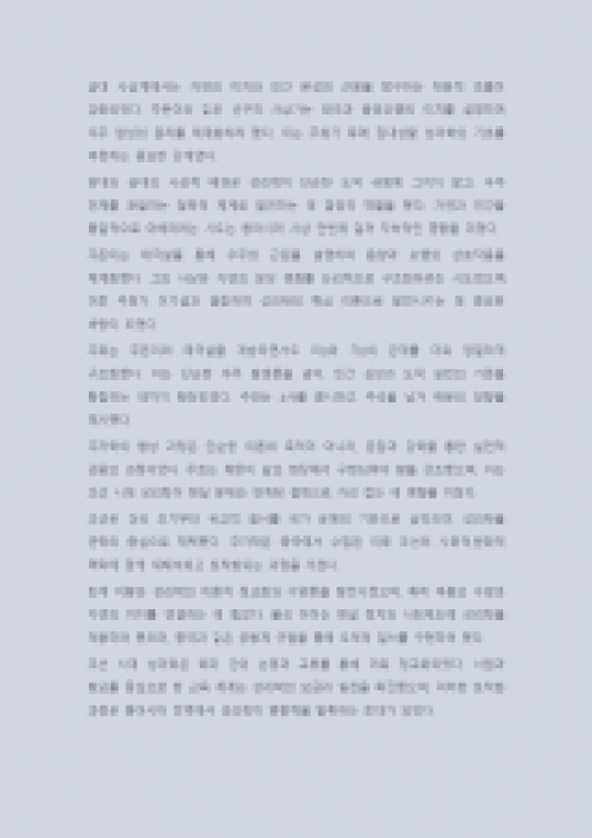 4쪽 미리보기