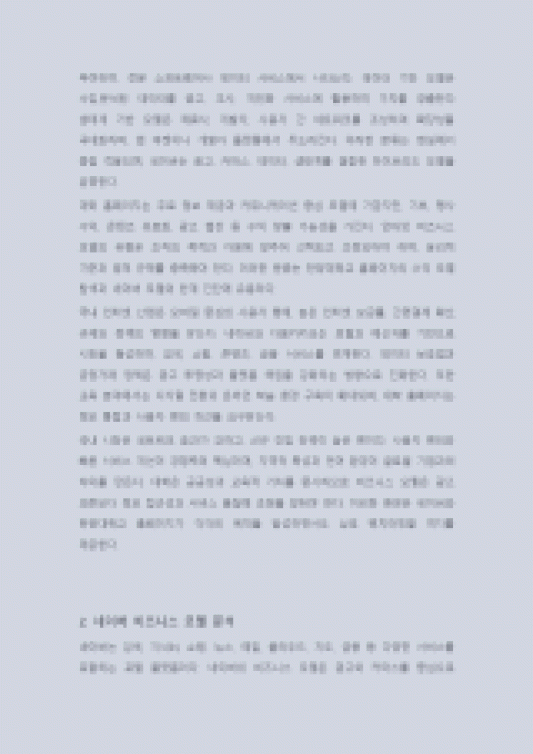 5쪽 미리보기