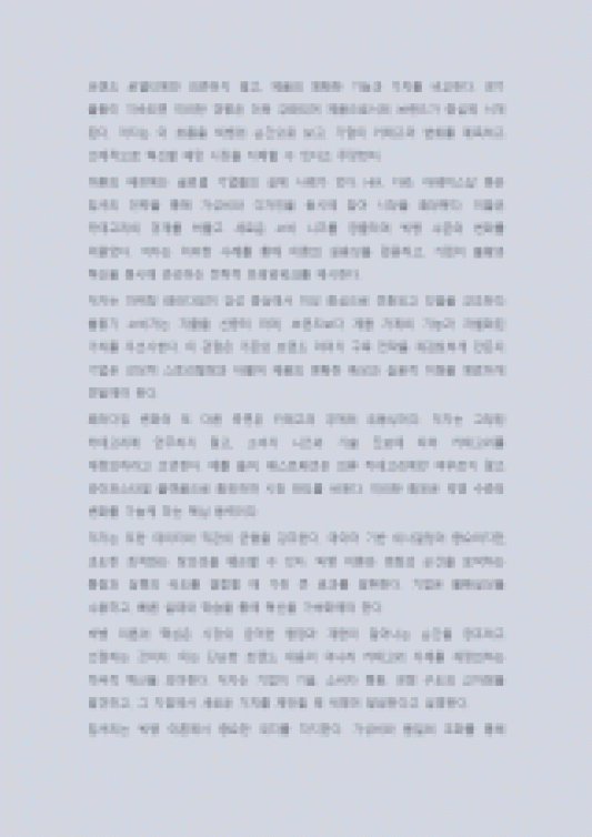 4쪽 미리보기