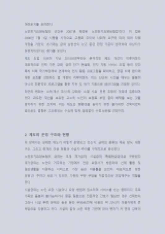 5쪽 미리보기
