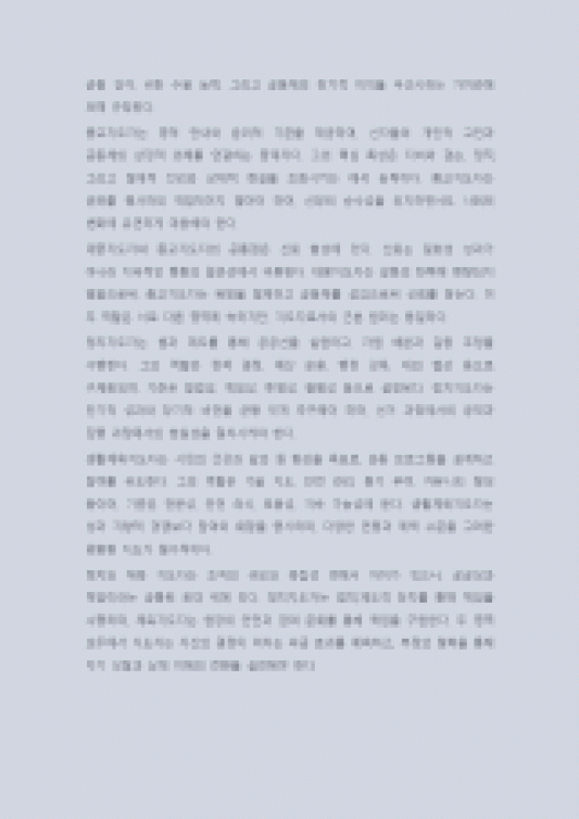 4쪽 미리보기