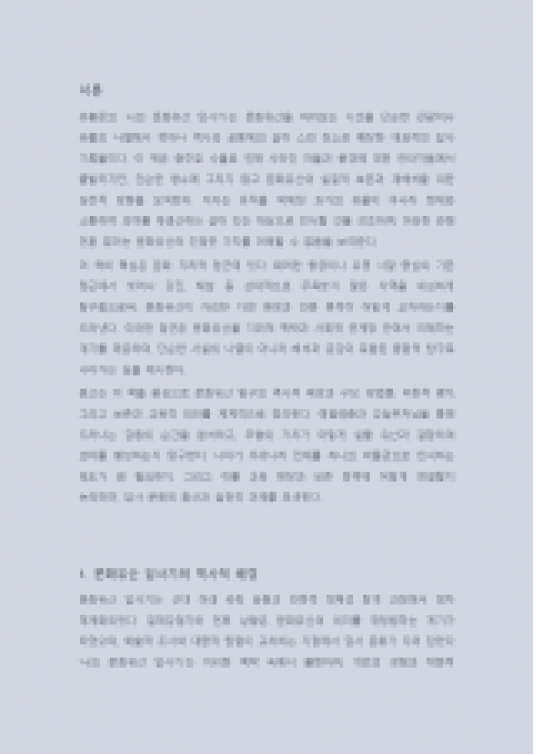 3쪽 미리보기