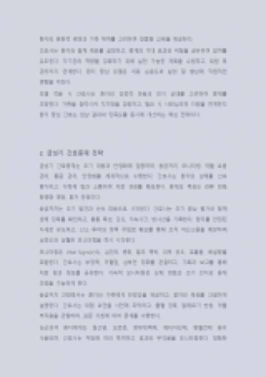 5쪽 미리보기