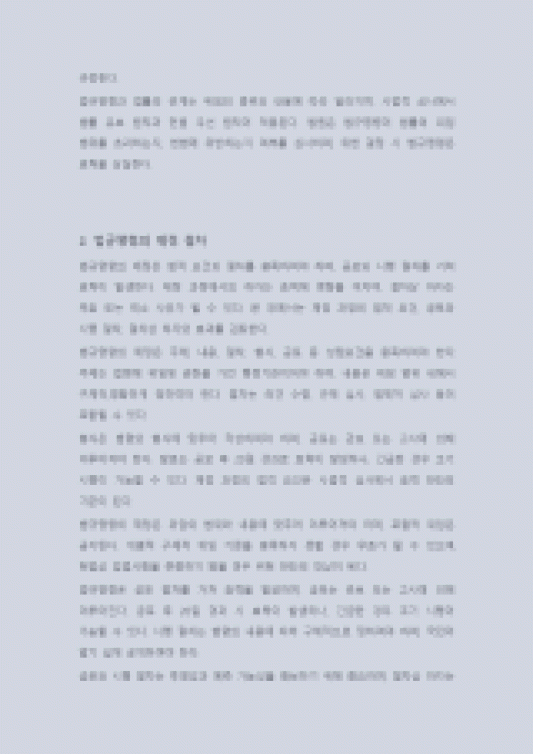 5쪽 미리보기