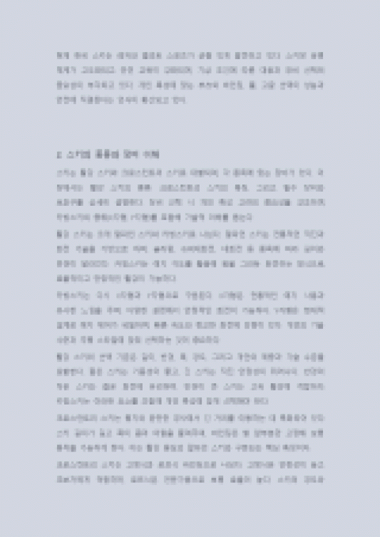5쪽 미리보기