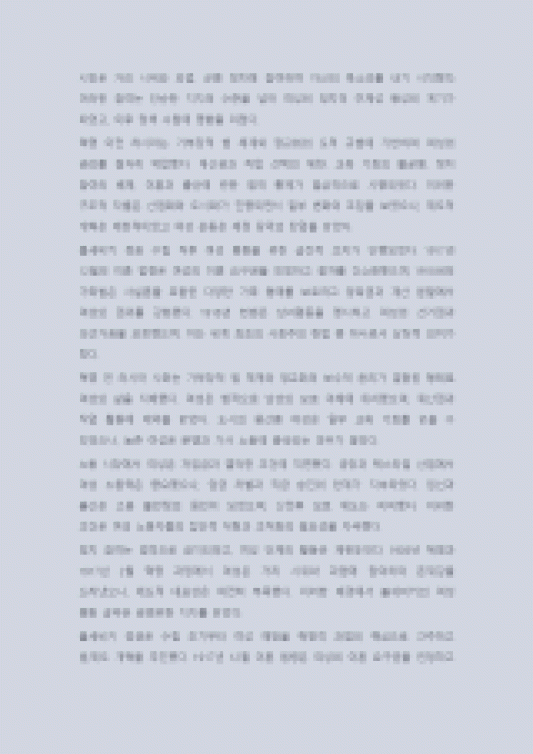 4쪽 미리보기