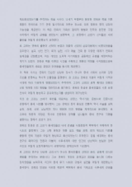 4쪽 미리보기