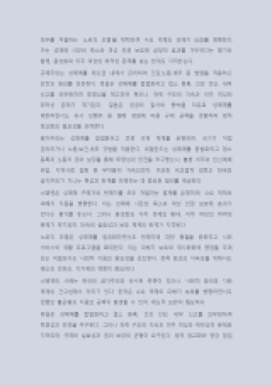 6쪽 미리보기