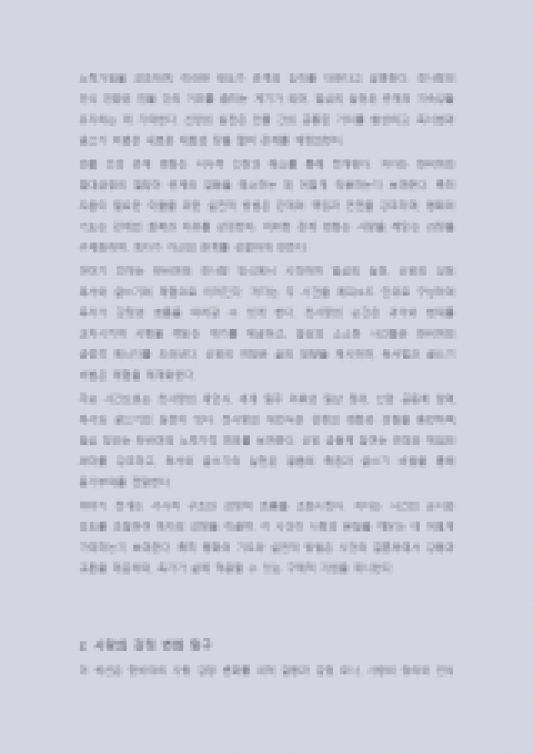 5쪽 미리보기