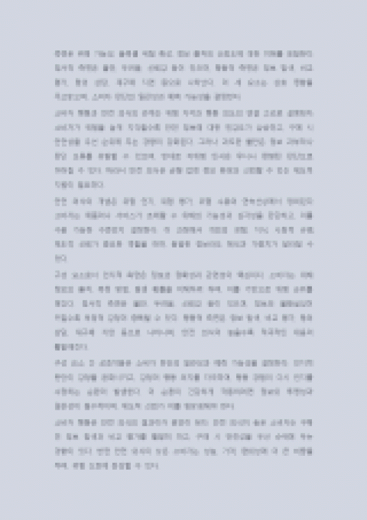 4쪽 미리보기