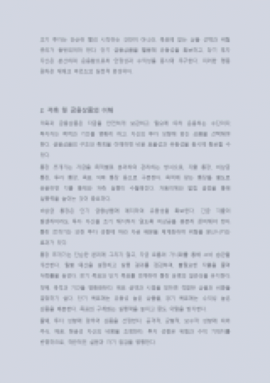 5쪽 미리보기