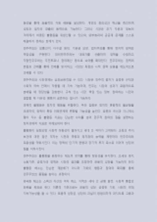4쪽 미리보기