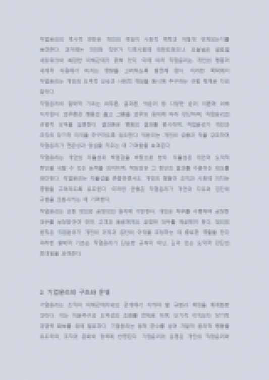 5쪽 미리보기
