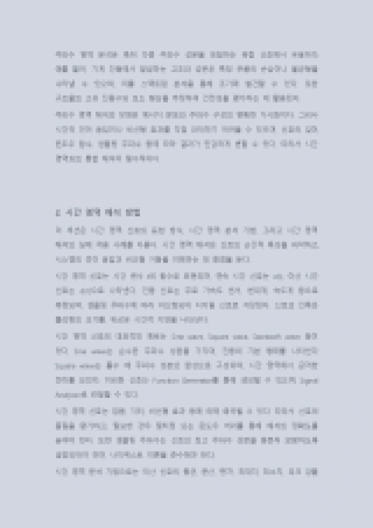 5쪽 미리보기