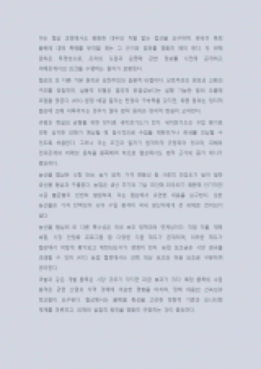4쪽 미리보기