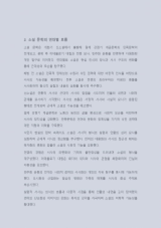 5쪽 미리보기