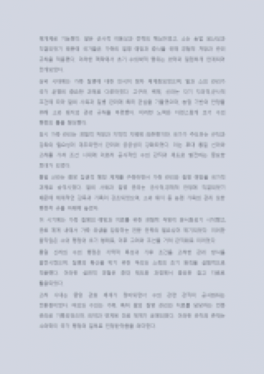 4쪽 미리보기