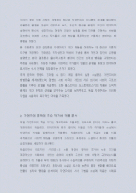 5쪽 미리보기