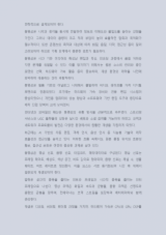 4쪽 미리보기
