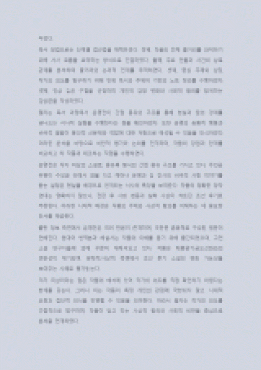 5쪽 미리보기