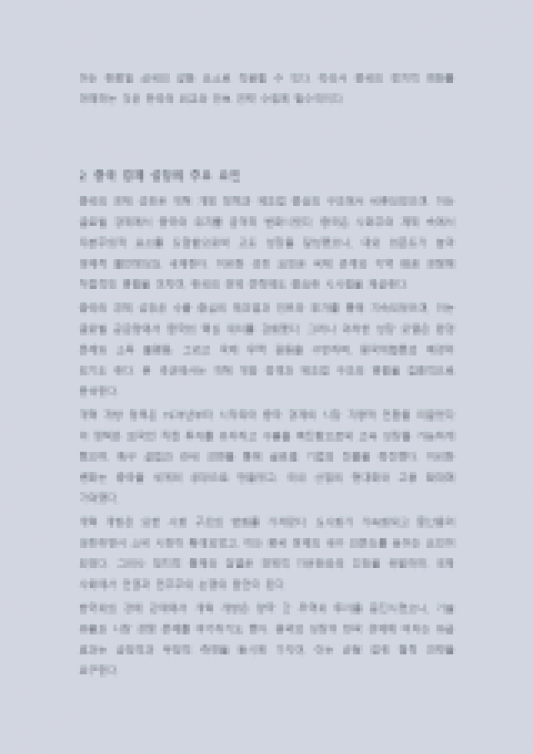 5쪽 미리보기