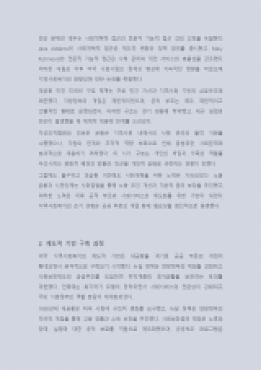 5쪽 미리보기
