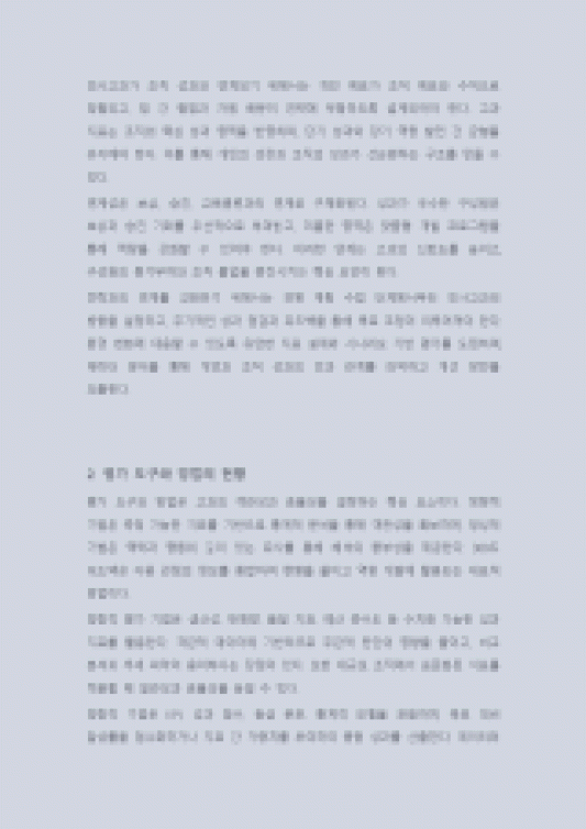 5쪽 미리보기