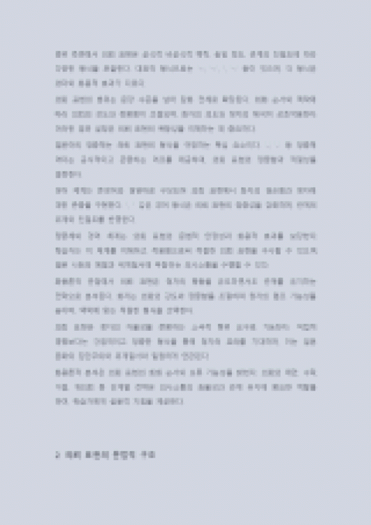 4쪽 미리보기