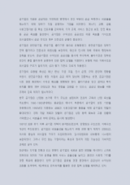 4쪽 미리보기
