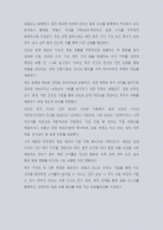 4쪽 미리보기