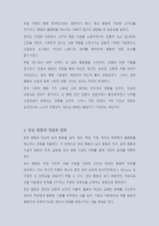 5쪽 미리보기