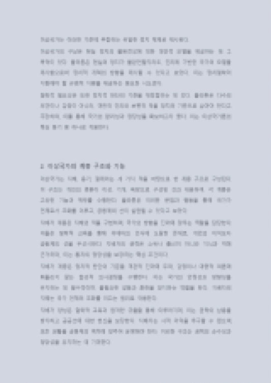 5쪽 미리보기