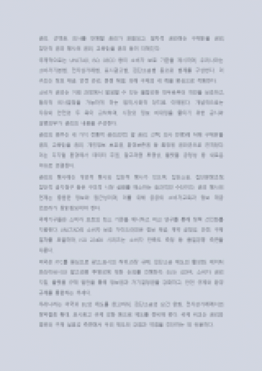 4쪽 미리보기