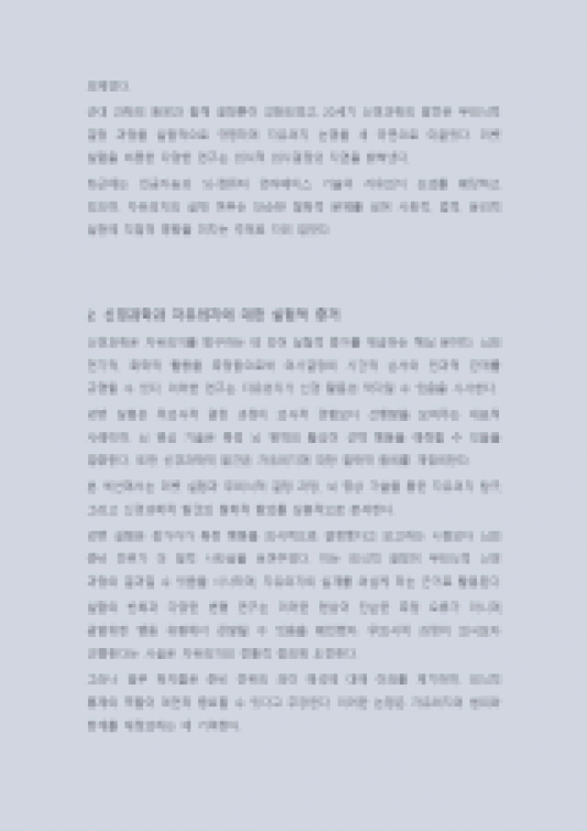 5쪽 미리보기