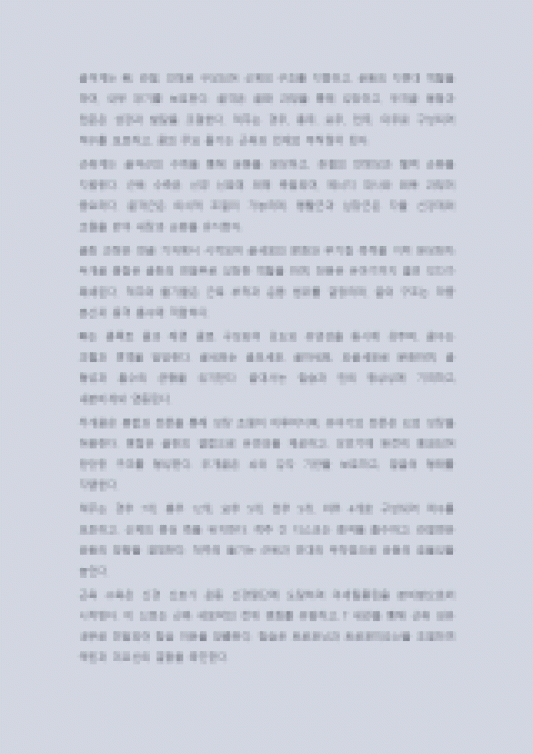 5쪽 미리보기