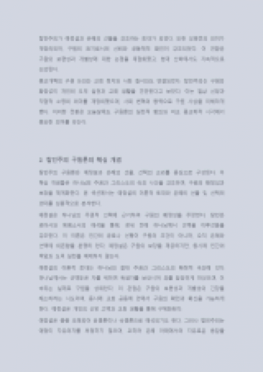 5쪽 미리보기