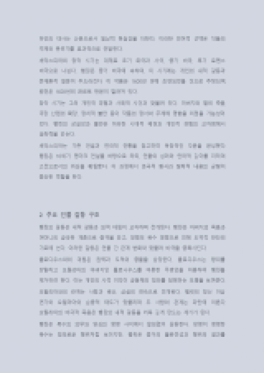 5쪽 미리보기