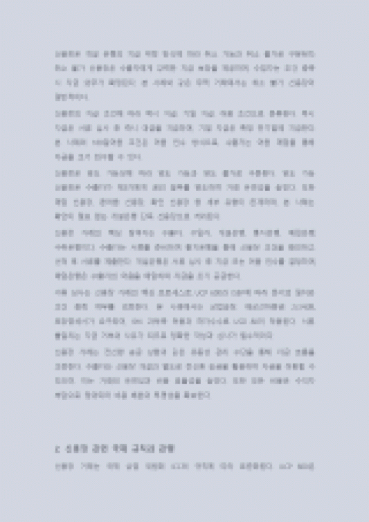 5쪽 미리보기