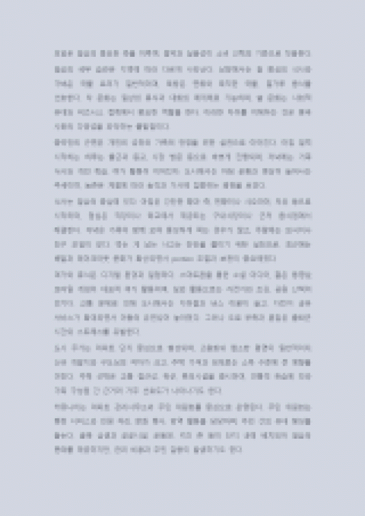 4쪽 미리보기